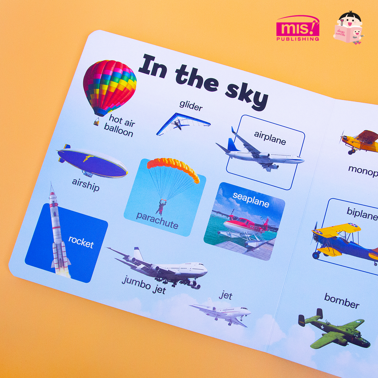 100 First Vehicles (Board Book) - สำนักพิมพ์เอ็มไอเอส (MISBOOK) - ThaiPick