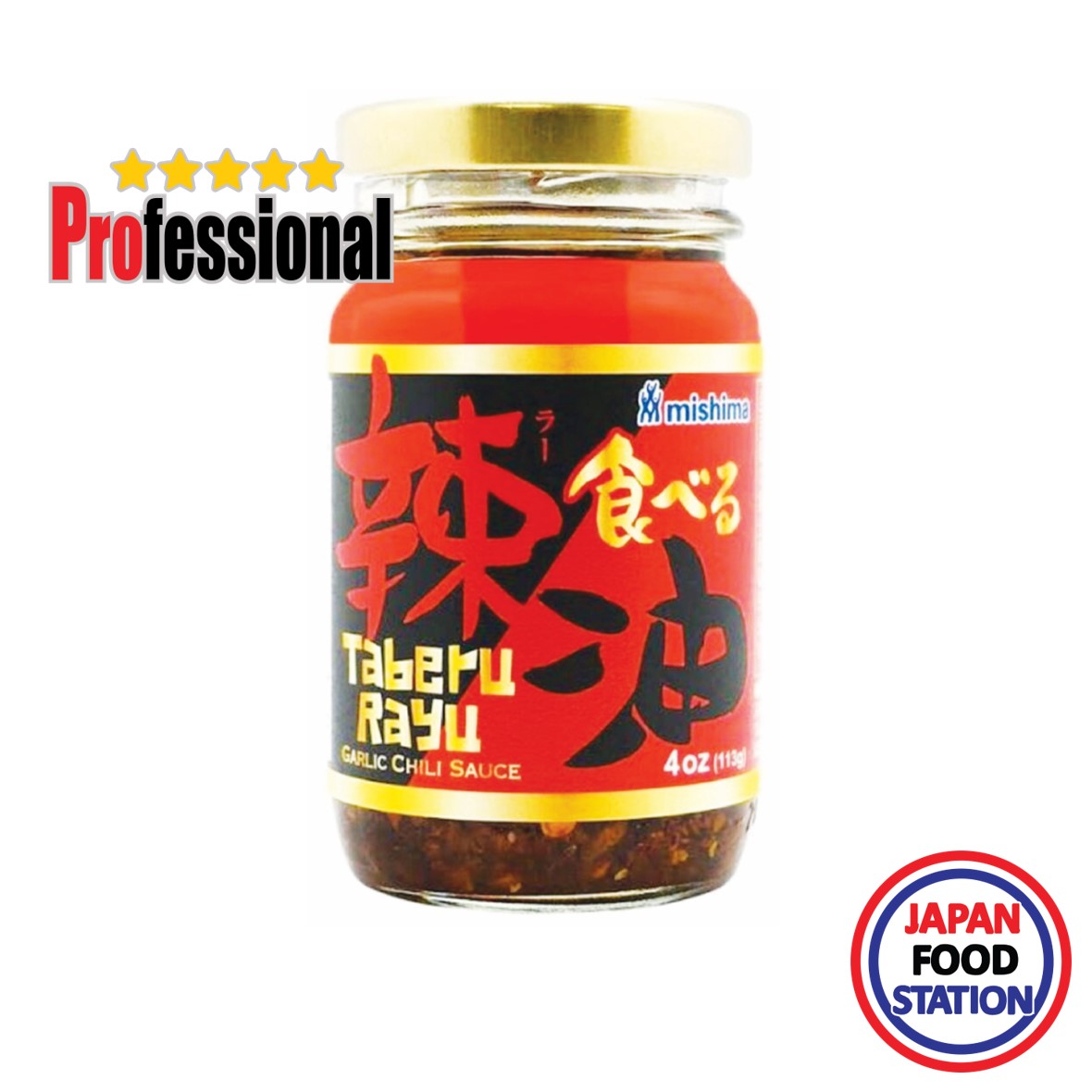 MISHIMA TABERU RAYU 115G (14418) ซอสกระเทียมพริกในน้ำมันถั่วเหลือง JAPANESE CHILI PASTE | Lazada ...