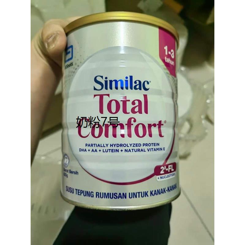 Similac Total Comfort 820g (1-3 tahun) Pediasure 400g | Lazada