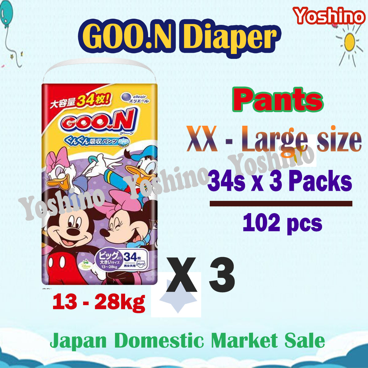 GOON Disney Baby Disposable Diapers Pants Diaper CARTON DEAL - Made in ...