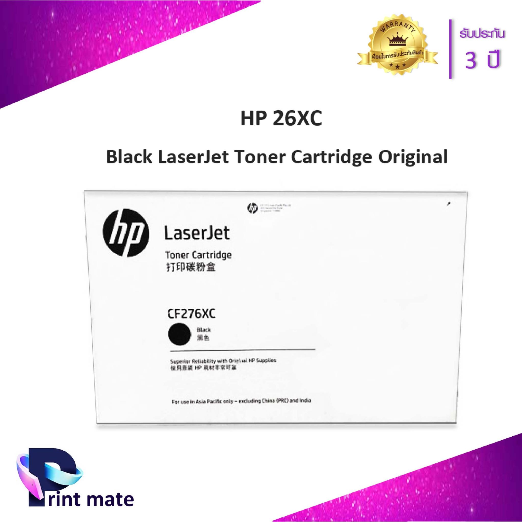 หมึกเครื่องพิมพ์เลเซอร์ HP CF276XC หมึกโทนเนอร์ สีดำ ของแท้ Black ...