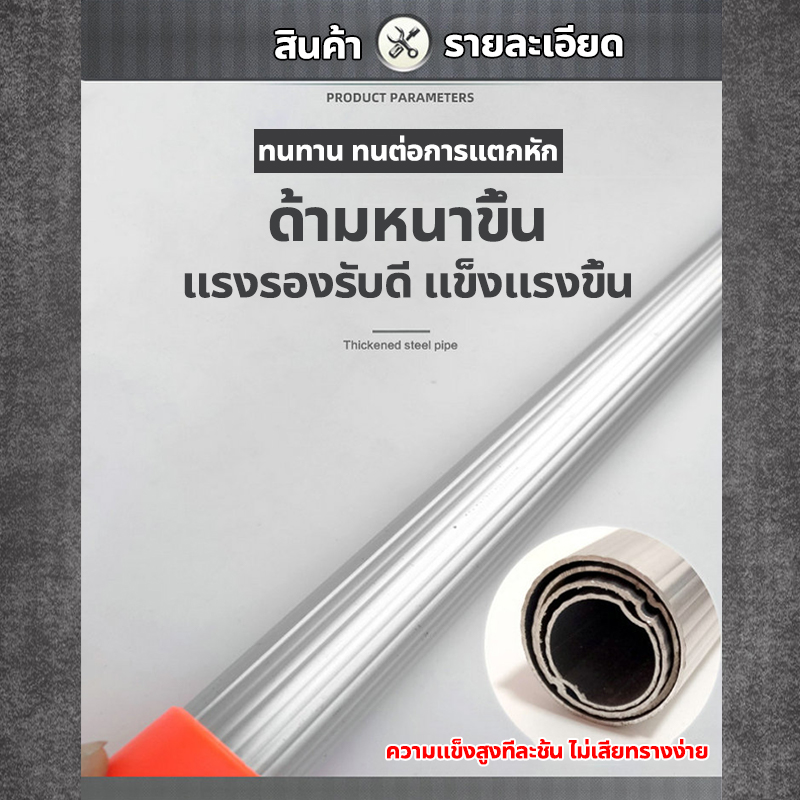 4.5M/7M ด้ามต่อยืดได้ ไม้สอยยืดหดได้ ก้านยืดไสลด์ ด้ามสไลด์ สำหรับต่อ ...