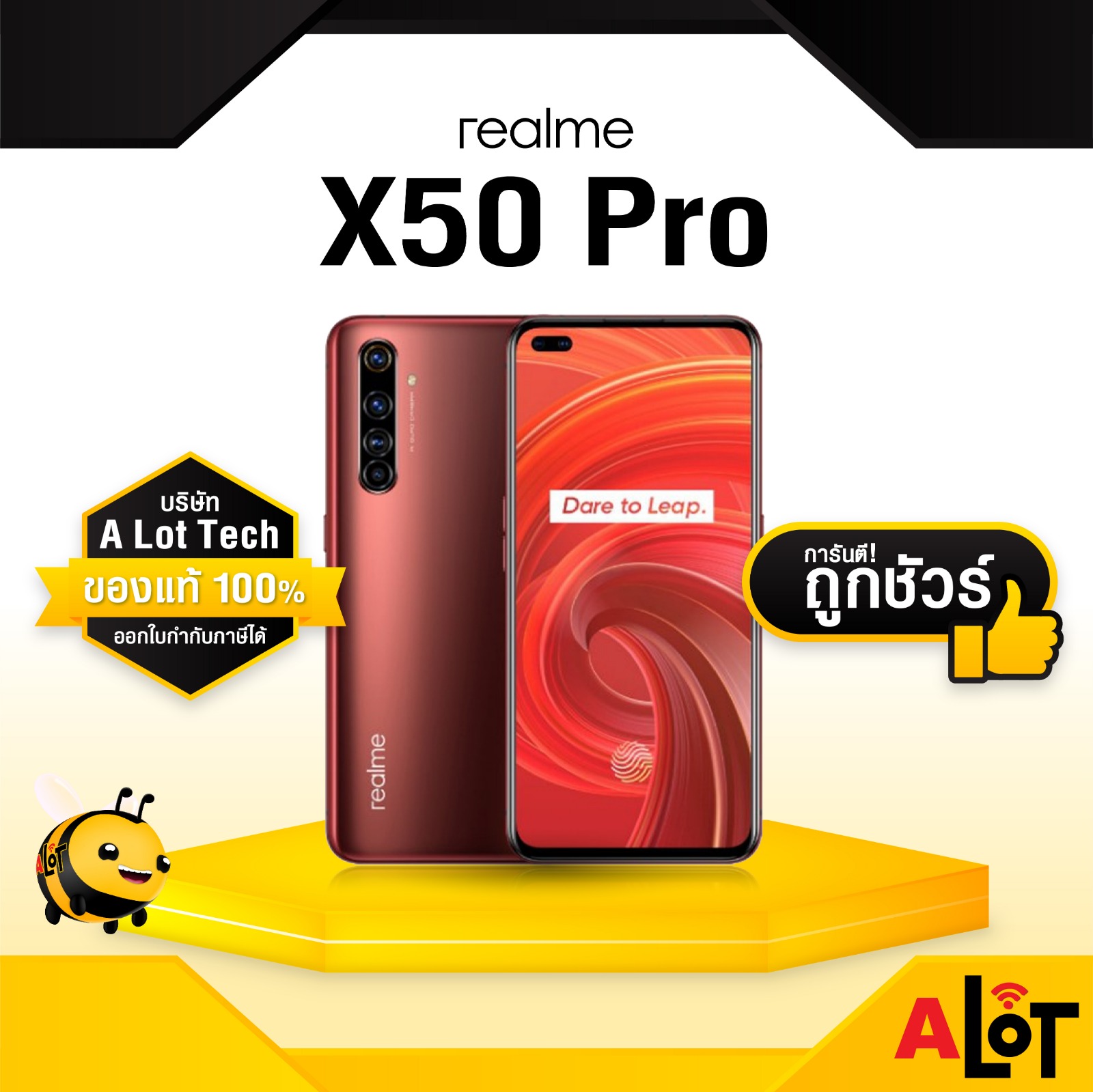 [ เครื่องศูนย์ไทย ] Realme X50 Pro 5G 12GB/256GB Ram 12GB Rom 256GB มือถือ แรม12 Snapdragon865 ...