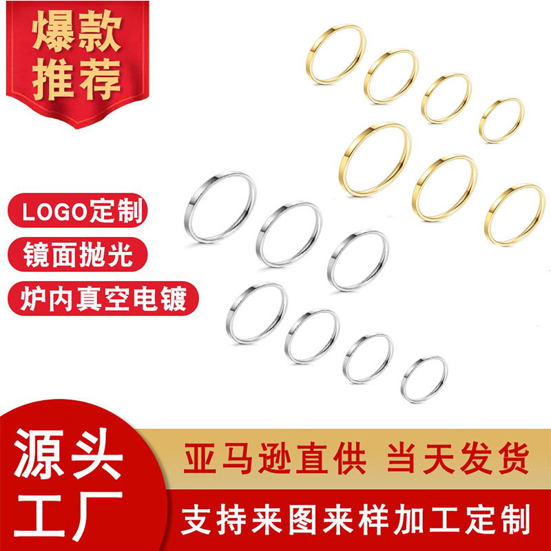 【Hot demand】1mm inner ball outer flat stainless steel light plate ring ...