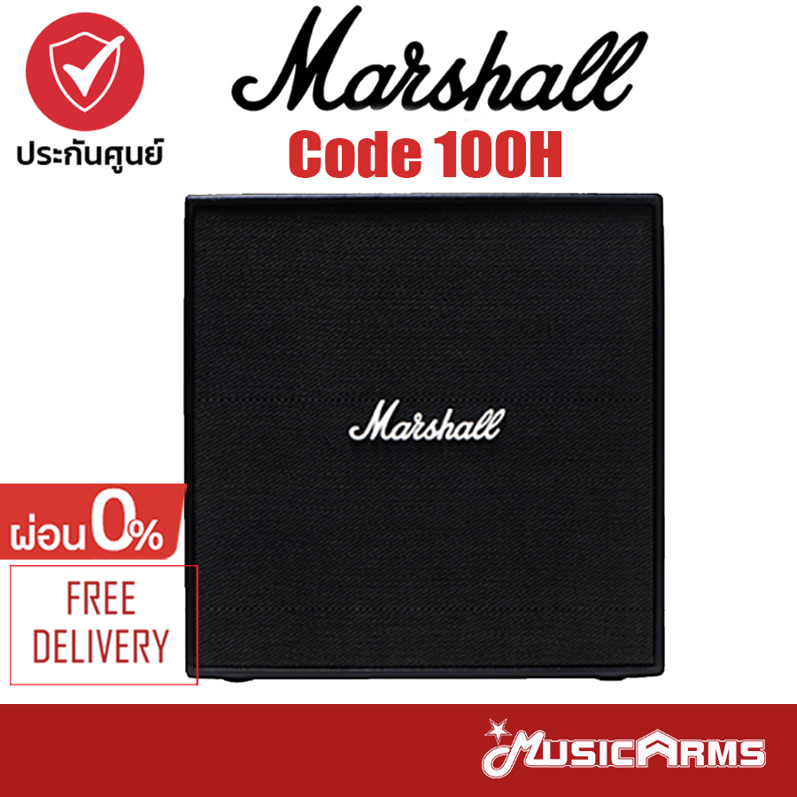 แอมป์ Marshall Code 100H แอมป์ + Cabinet Code 412 ตู้ลำโพง Music Arms | Lazada.co.th