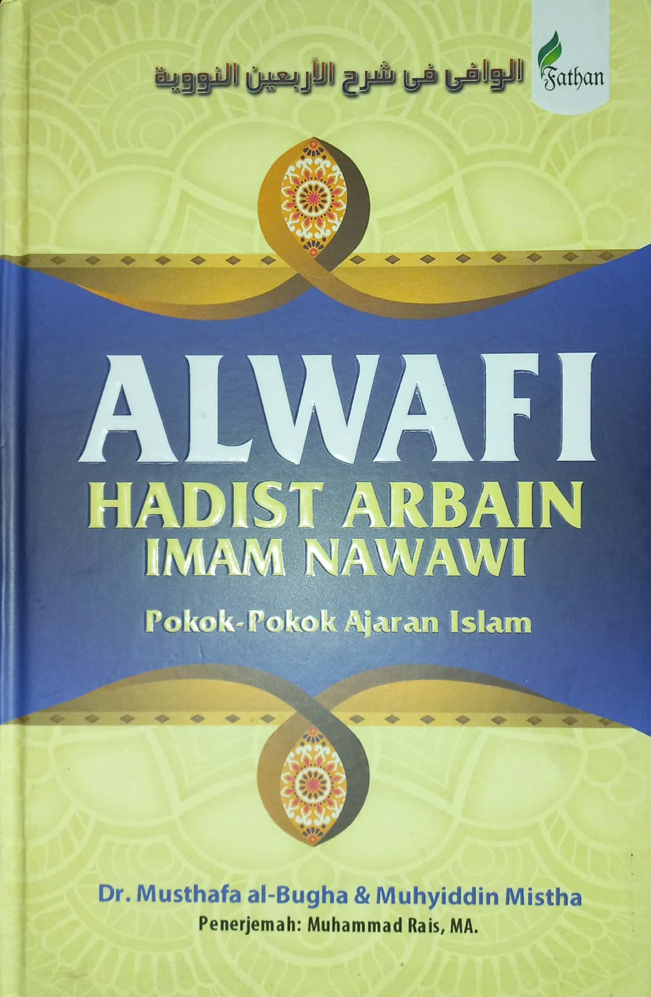 ALWAFI HADIST ARBAIN IMAM NAWAWI | Lazada Indonesia