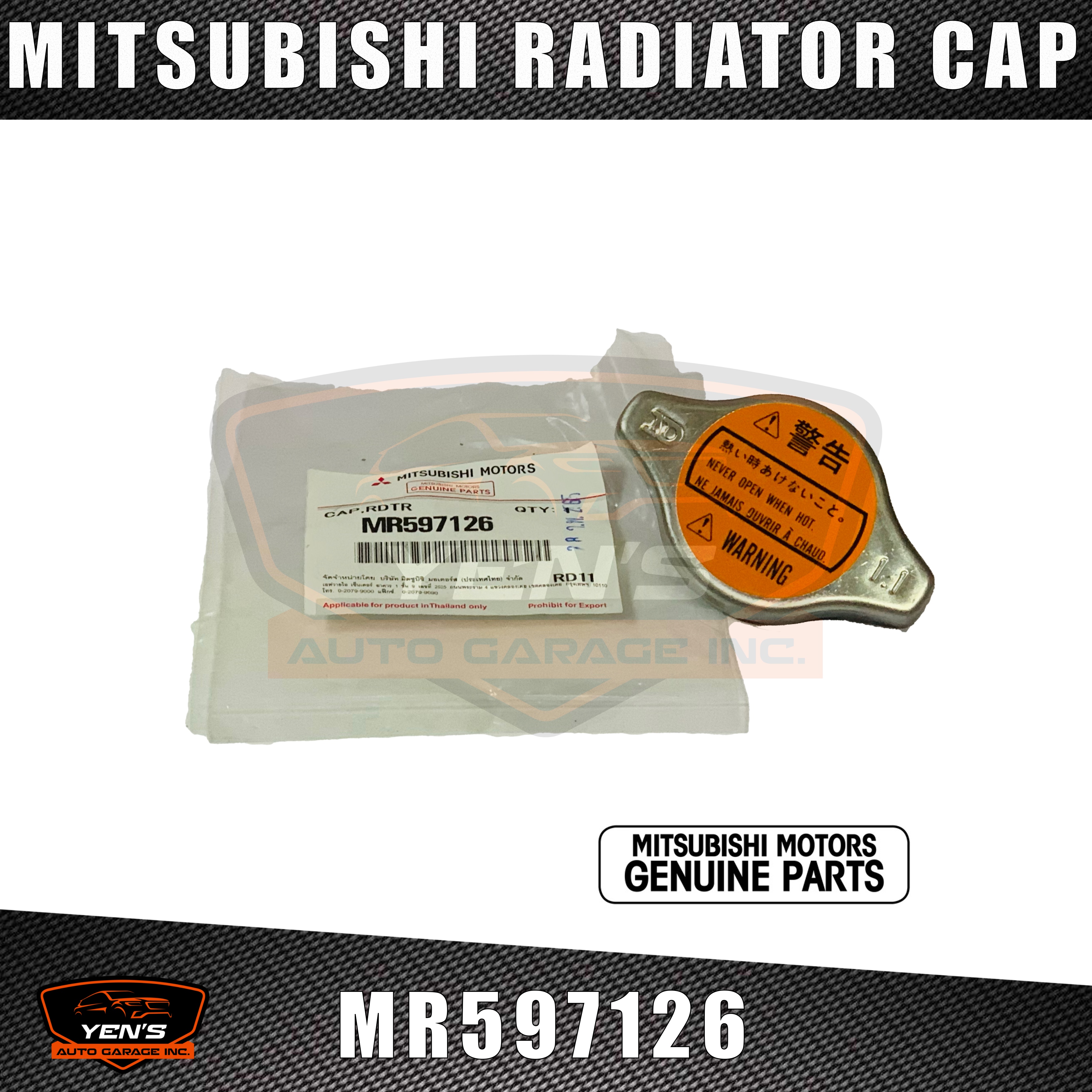 Mitsubishi Radiator Cap MR597126 | Lazada PH