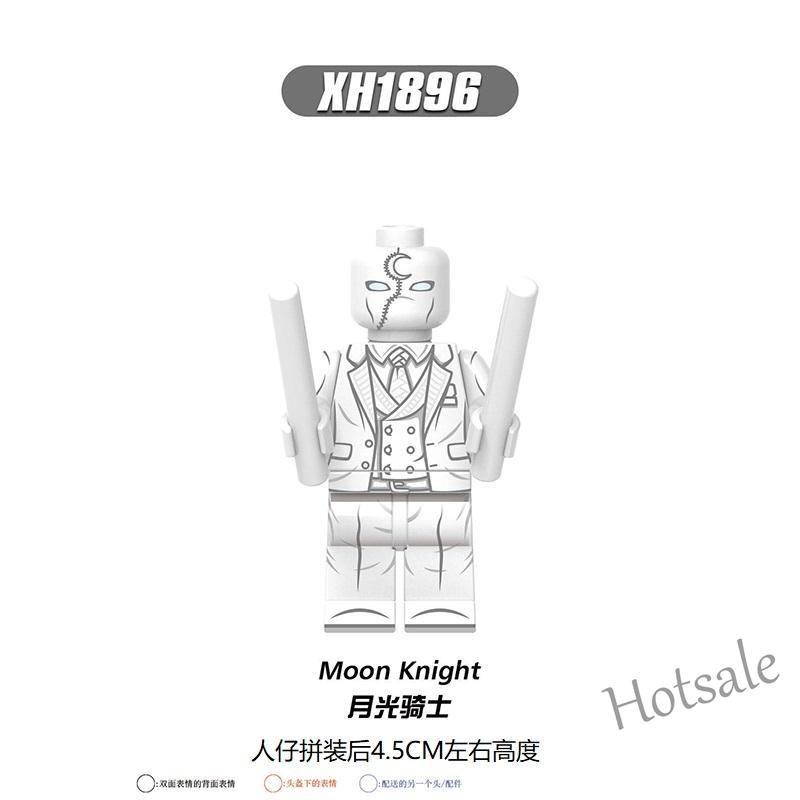 【hot sale】 D27 Chinese building block American TV series Marvel Moon ...