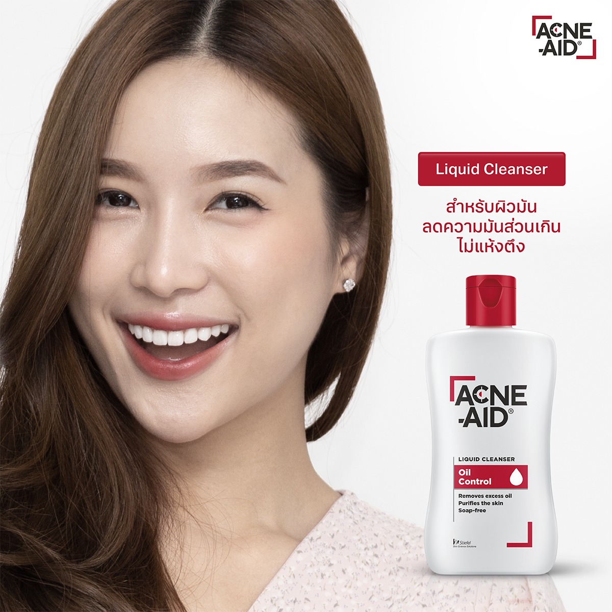 Acne Aids Gentle Cleanser แอคเน่ เอด เจนเทิล คลีนเซอร์ 50 มล - Boots ...