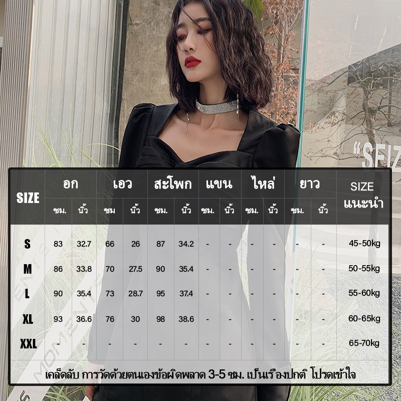 EraVogue ชุดราตรี ชุดออกงาน เดรสสีดำ เดรสเซ็กซี่ ชุดเพื่ิอนเจ้าสาว เดรส ...