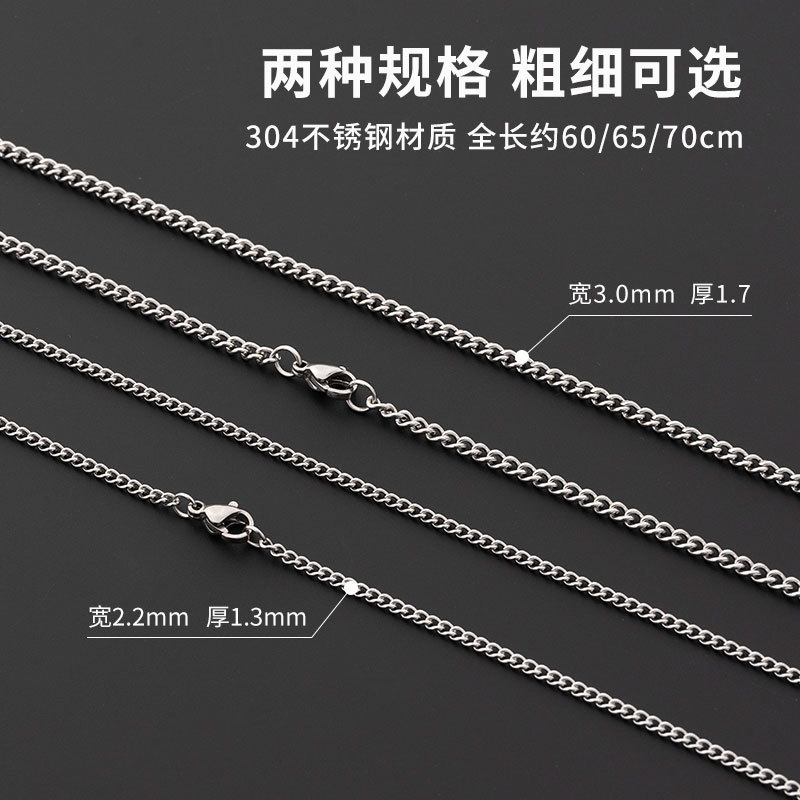 【Hottest Trends】Stainless Steel Side Chain Thin Twist Chain Women's ...