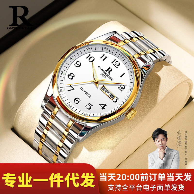 【New arrival】Senior Citizen Watch - Gold Illuminated Dial with Large ...