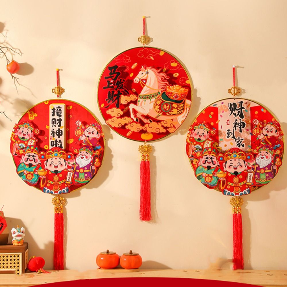 Fu Decor 3D Traditional 2026 Horse Year Wall Decor Good Fortune Hanging ...
