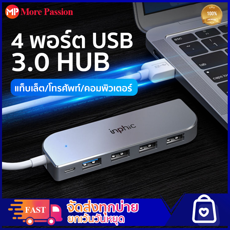 H6P High Speed HUB 3.0 (4.8GB/S ) HUB 5 in 1 USB /type C HUB เพิ่ม 5 ...