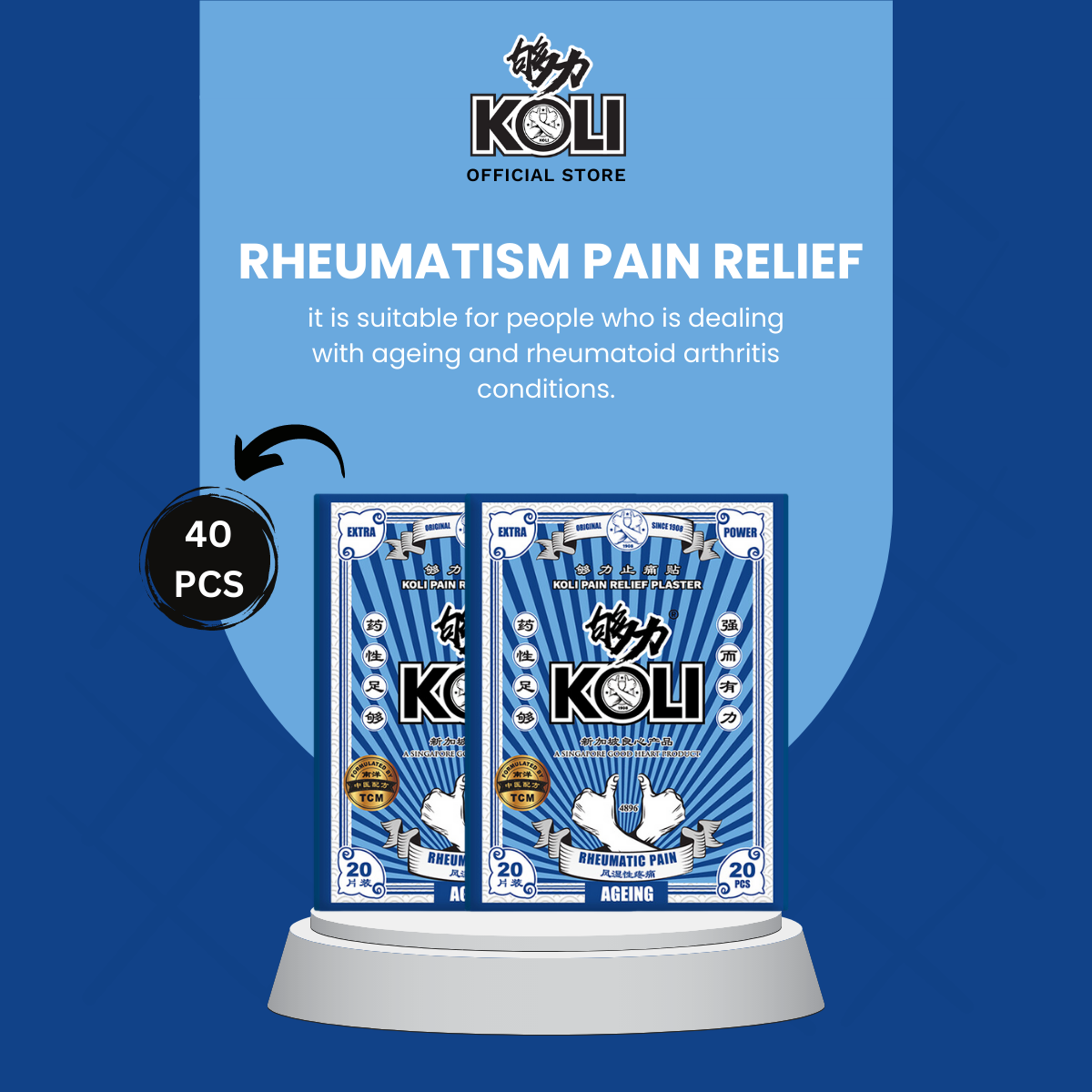 够力 KOLI AGEING Pain Relief Plaster (RHEUMATIC PAIN) - 20 / 40 / 80 ...