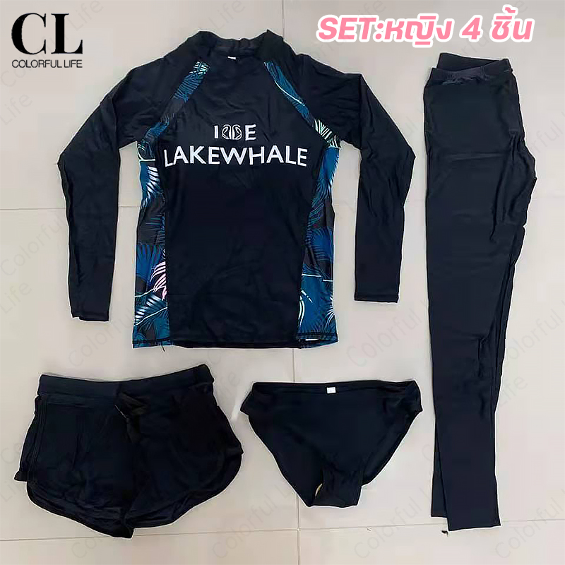 ชุดว่ายน้ำคู่รักชายหญิง ชุดว่ายน้ำคู่รัก แขนยาวขายาว กันUV M-3XL man woman couple swimwear ...