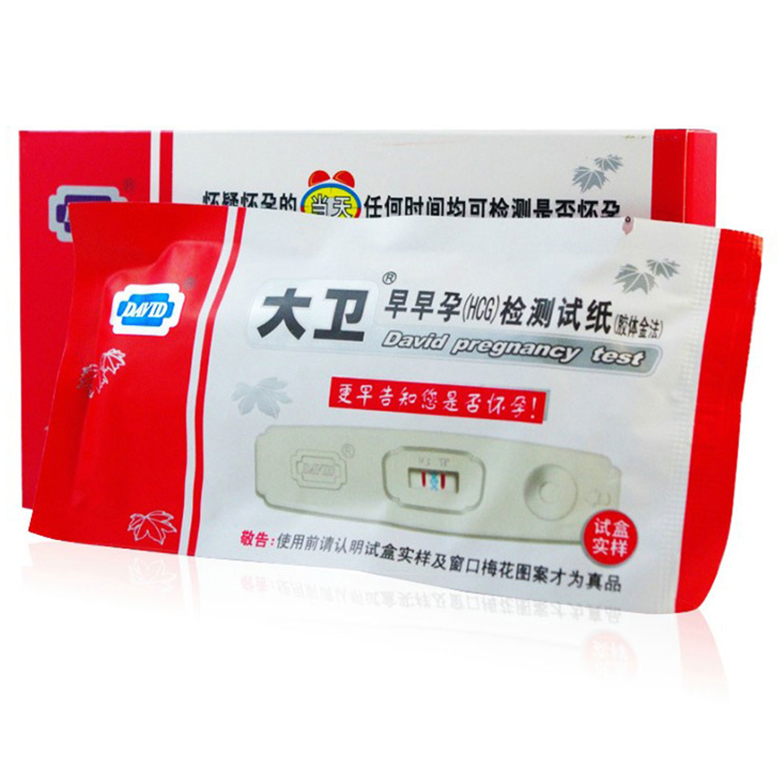 Early Pregnancy Test Paper For Women Rapid Detection Pregnancy Test ...