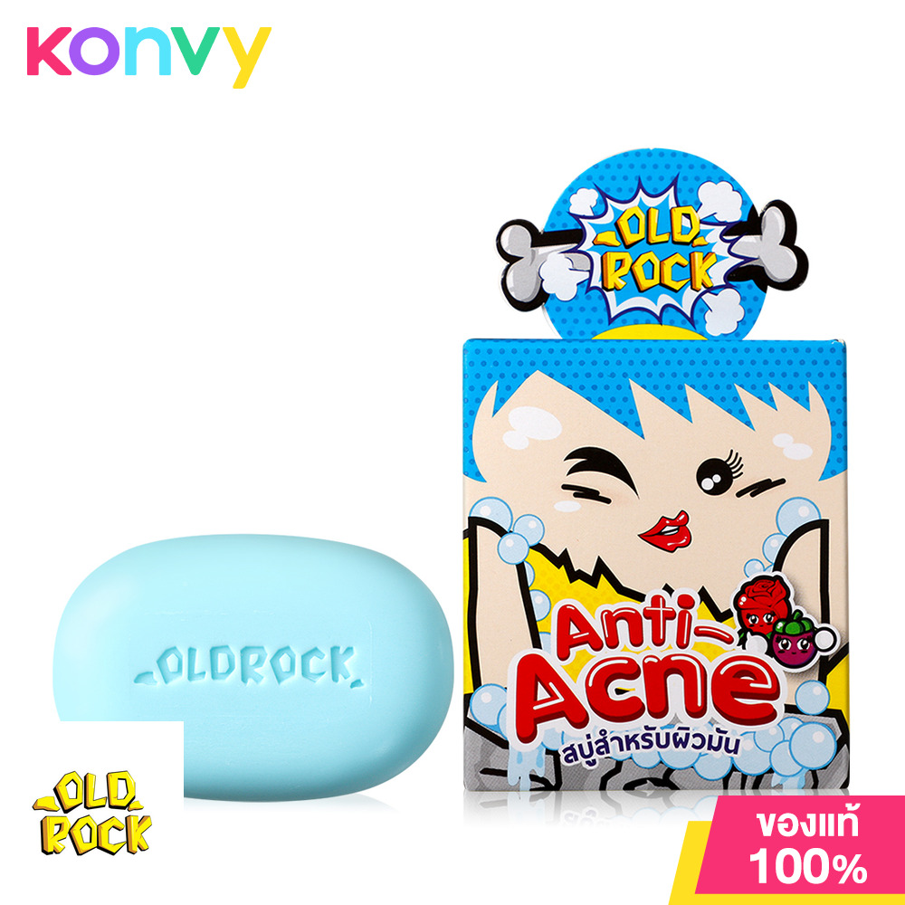 OLD Rock Anti-Acne Bar Soap for Oily Skin 40g - Konvy - ThaiPick