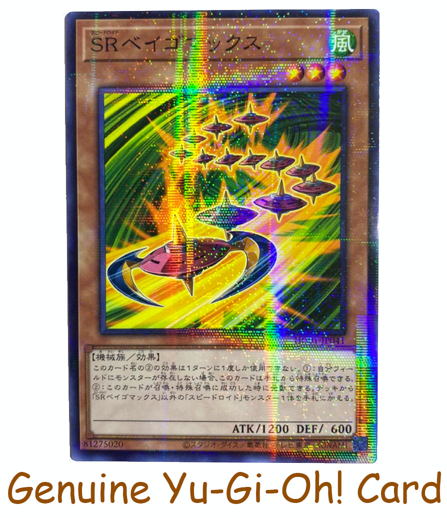 Speedroid Terrortop SR Yu-Gi-Oh Normal Parallel (JP) | Lazada.co.th