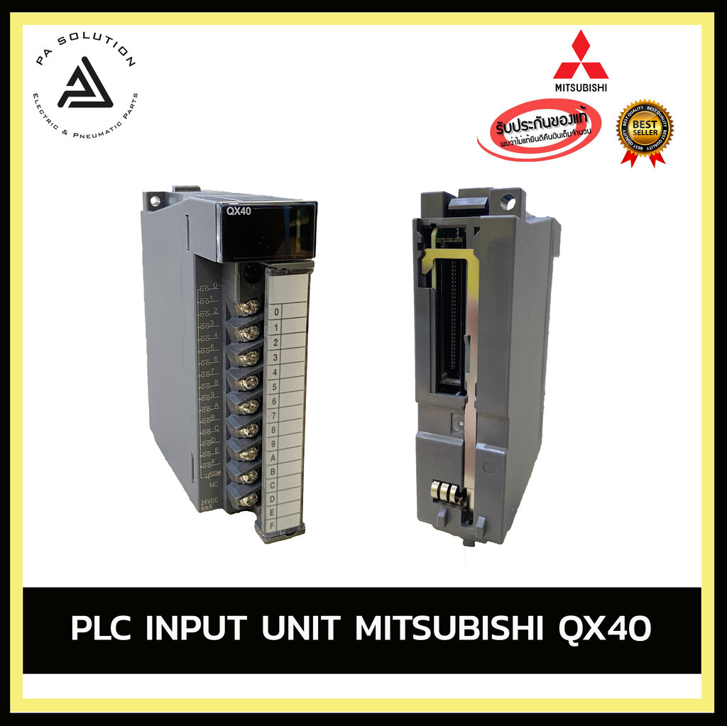 Mitsubishi QX40 Plc พีแอลซี มิตซูบิชิอุปกรณ์ไฟฟ้าบ้านและโรงงาน | Lazada ...