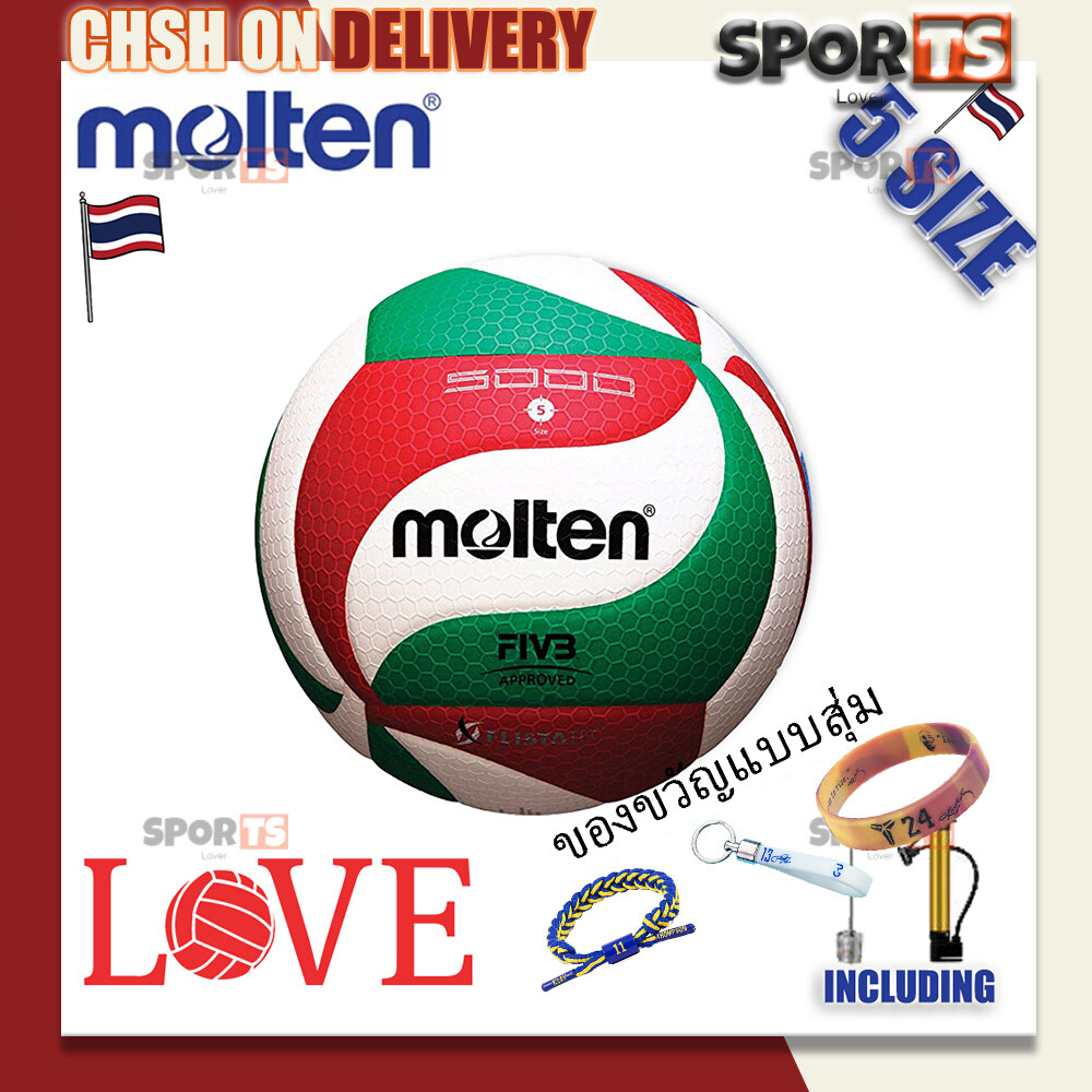 จัดส่งภายใน 24 ชั่วโมง FIVB Official วอลเลย์บอล ลูกวอลเล่ย์บอล อุปกรณ์ ...