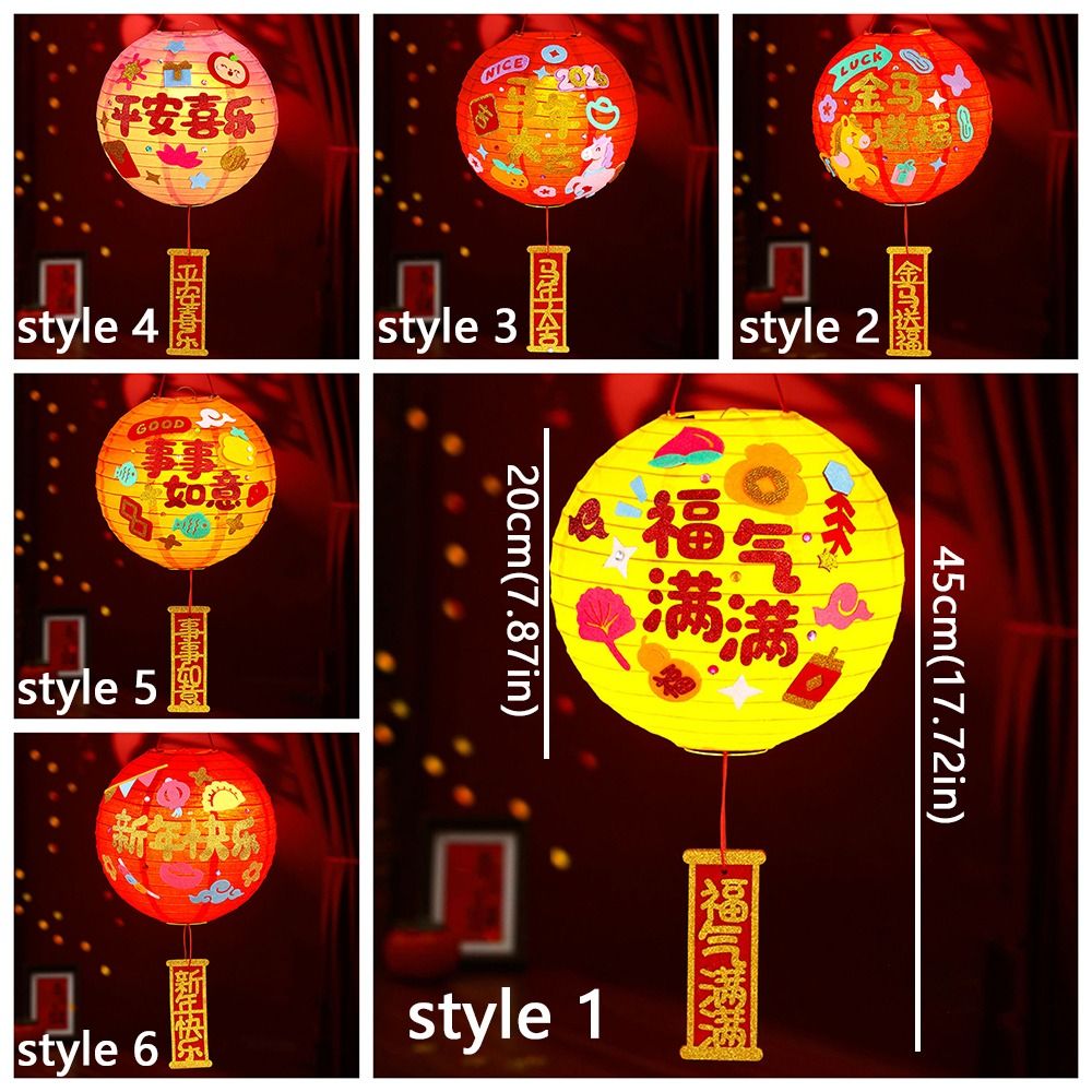 Material Package Cartoon Chinese New Year Lanterns Zodiac Horse Paper ...