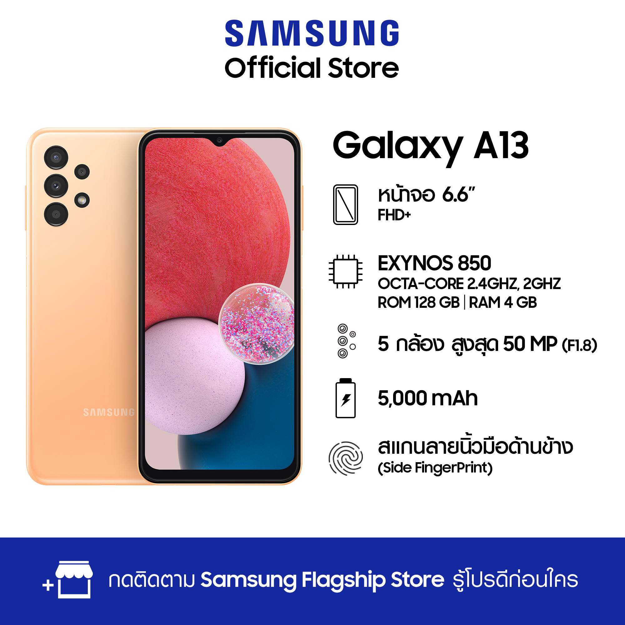 Samsung Galaxy A13 (4128GB) - LazMall Mobiles - ThaiPick
