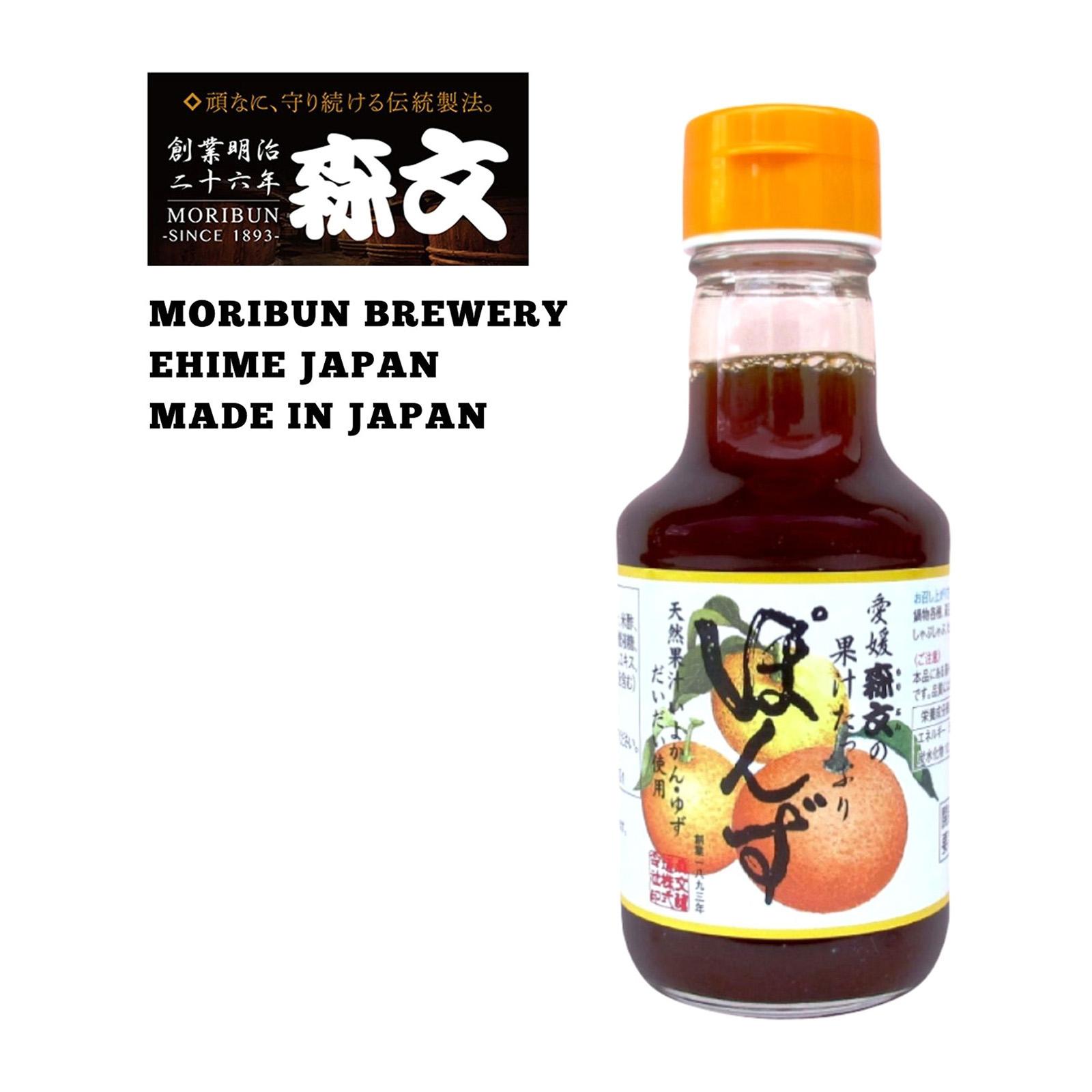 Moribun Ponzu Hotpot Shabu Sauce Salad Dressing-Hinode Shotengai ...