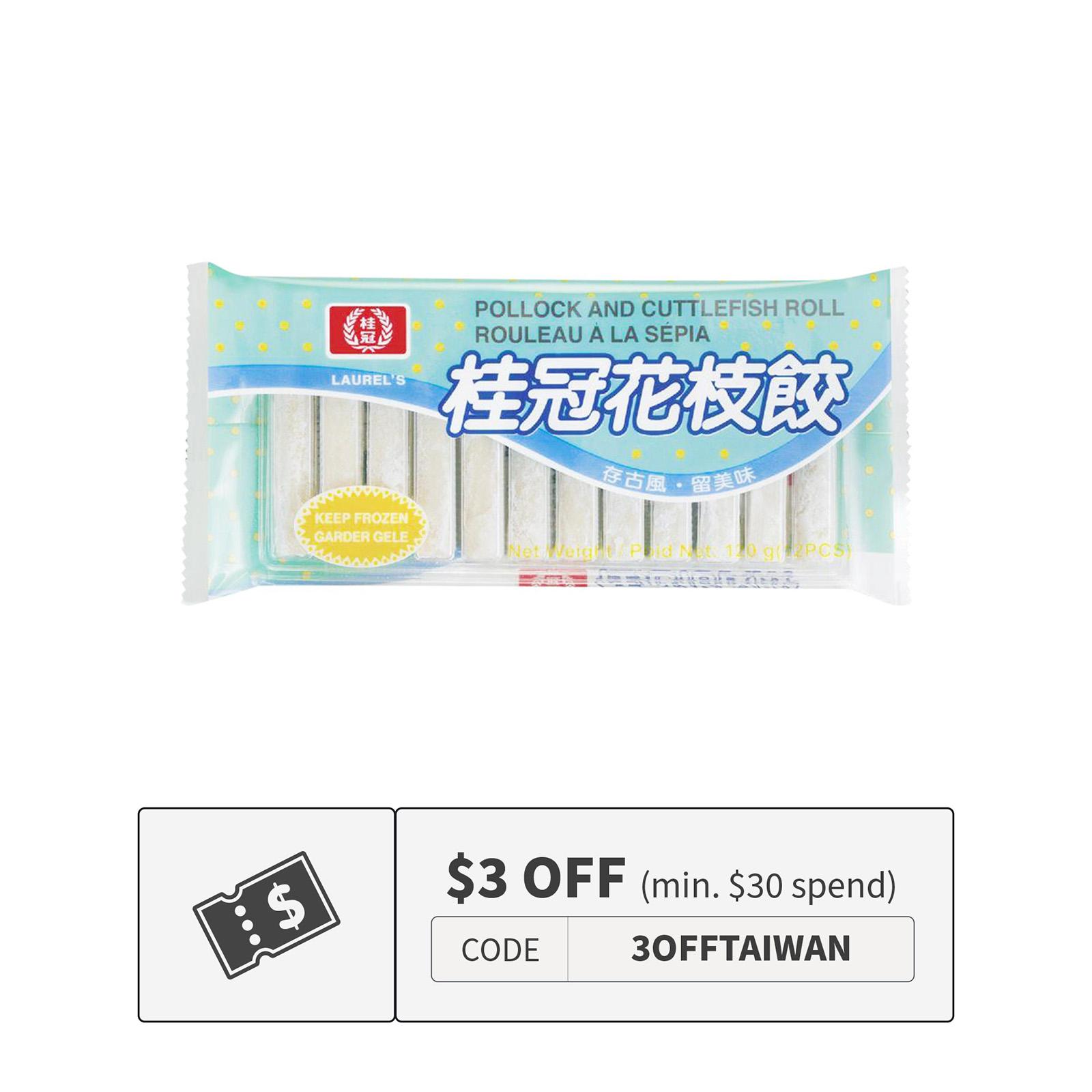 Gui Guan Laurel Taiwan Steamboat Cuttlefish Sotong Dumpling - By Food ...