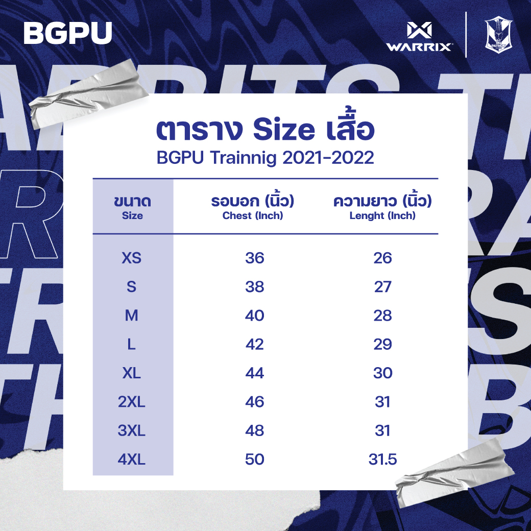 WARRIX BGPU Training shirt เสื้อซ้อมสีน้ำเงิน สโมสร BGPU 20212022 ...
