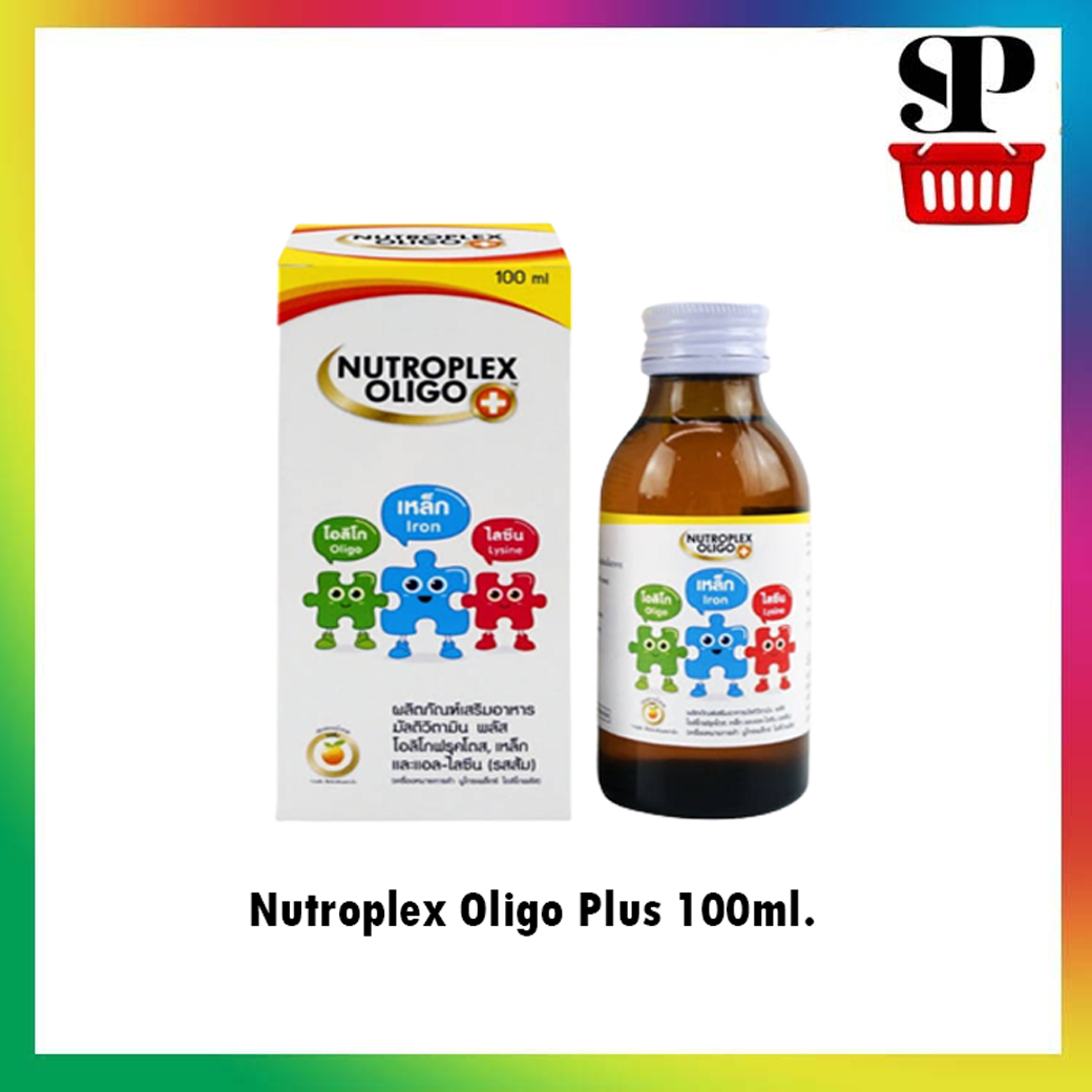 Nutroplex Oligo Plus วิตามินเสริมอาหาร สำหรับเด็ก 100ml (1กล่อง) รสส้ม [256002] | Lazada.co.th
