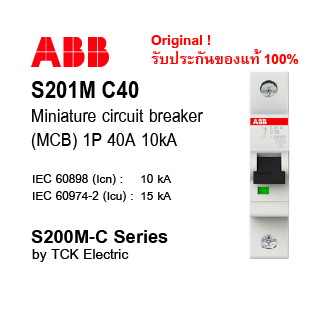 abb breaker MCB 1P 40A 10kA Model. S201M C40 ( S201M-C40 ) by TCK Electric Supply | Lazada.co.th
