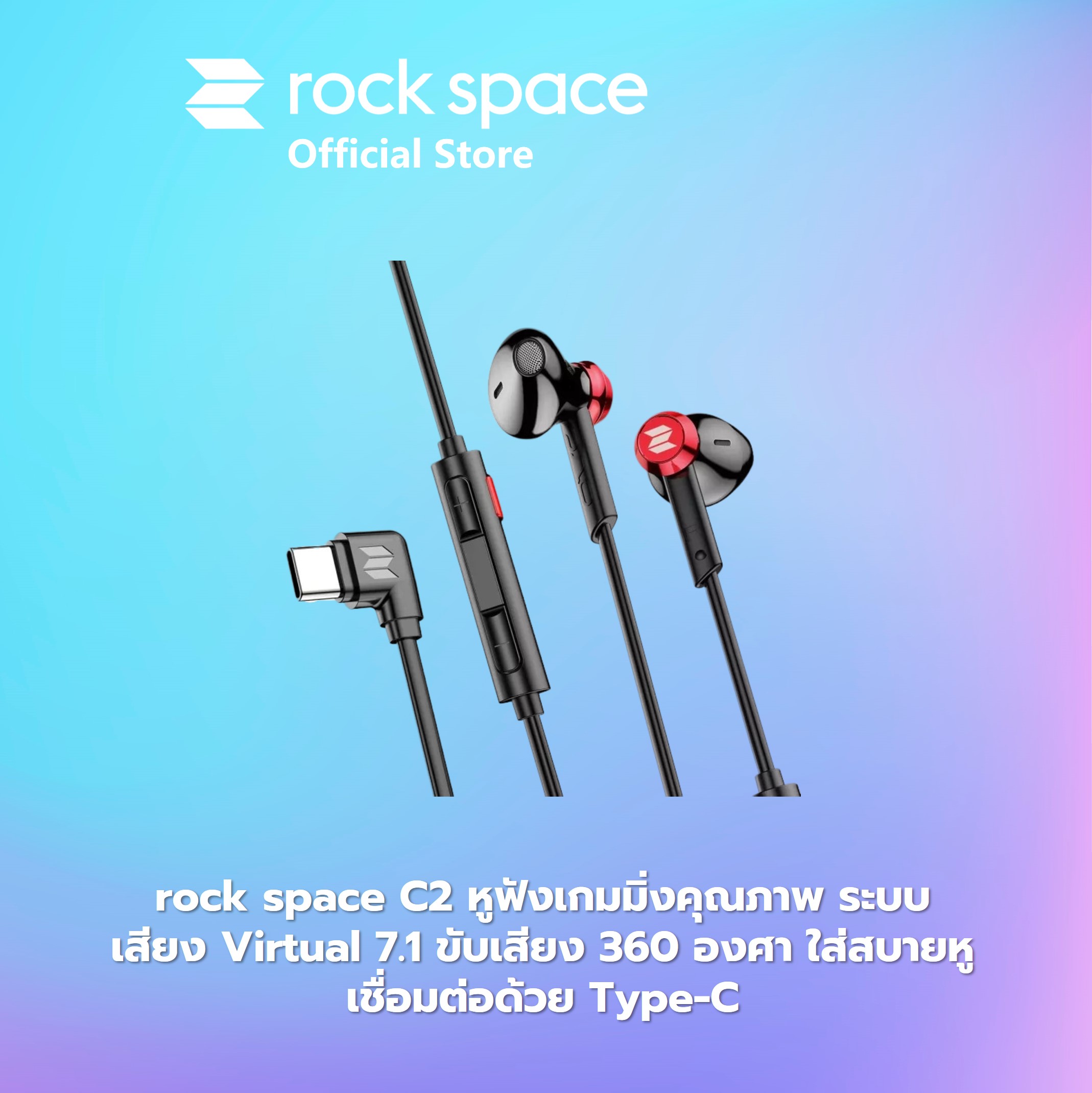 หูฟัง type c ยี่ห้อไหนดี Gamming ของแท้ samsung