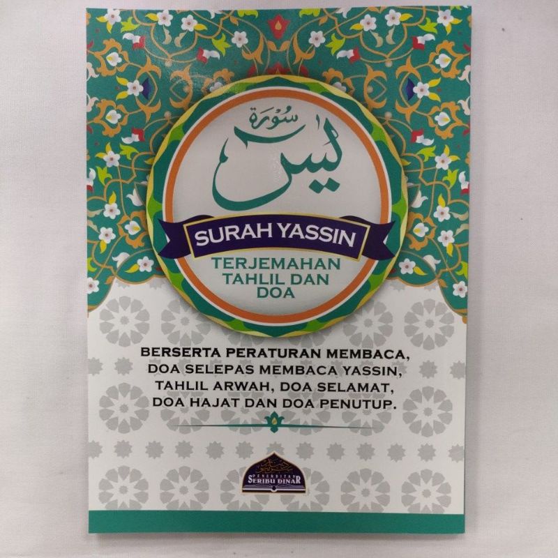 Surah Yasin (4 Naskah)- Terjemahan, Tahlil Dan Doa | Lazada