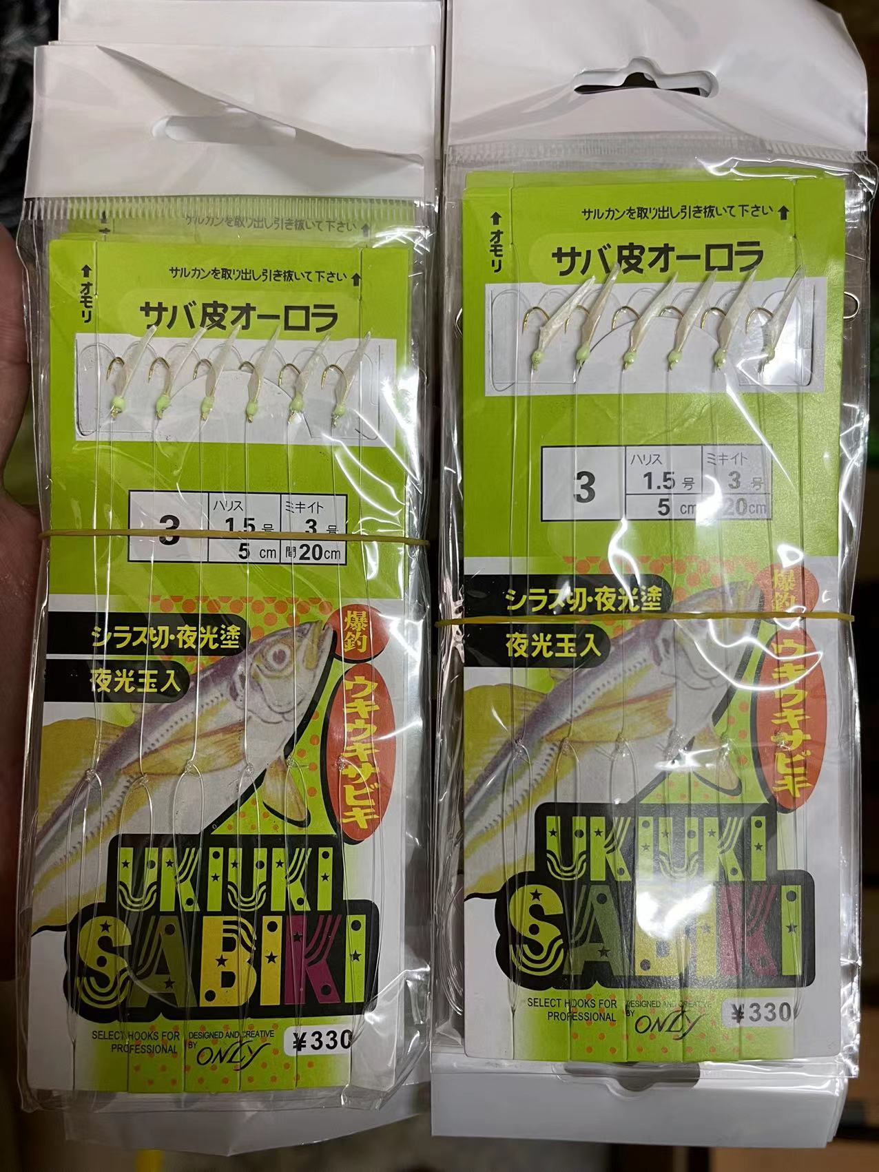 Ukiuki Apollo Sabiki Fishing hook| Sabiki Apollo | Lazada