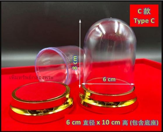 Thai Amulet Display Case 泰国佛牌(小金身)防尘供奉座 !! Ex-stock !! 现货 !! | Lazada