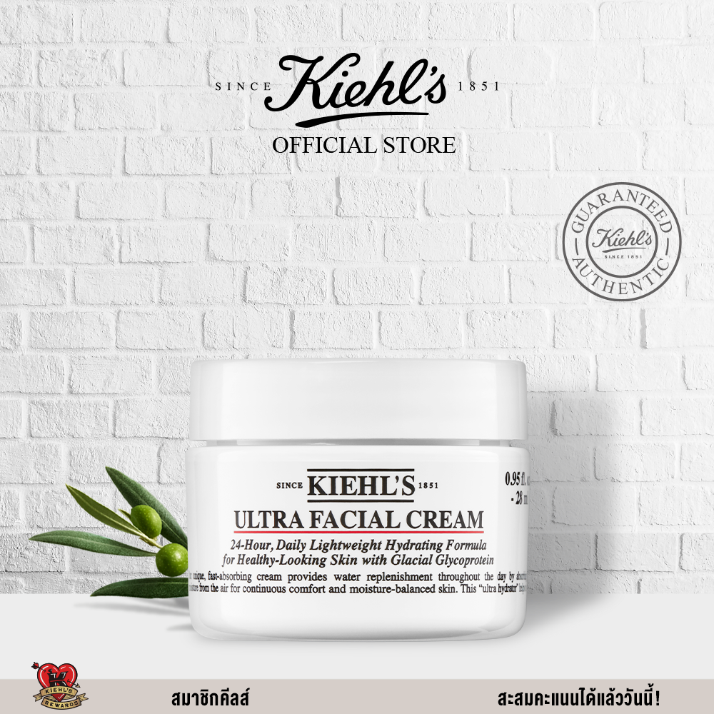 Kiehls Ultra Facial Cream 28ml คีลส์ อัลตร้า เฟเชียล ครีม มอยเจอร์ไร