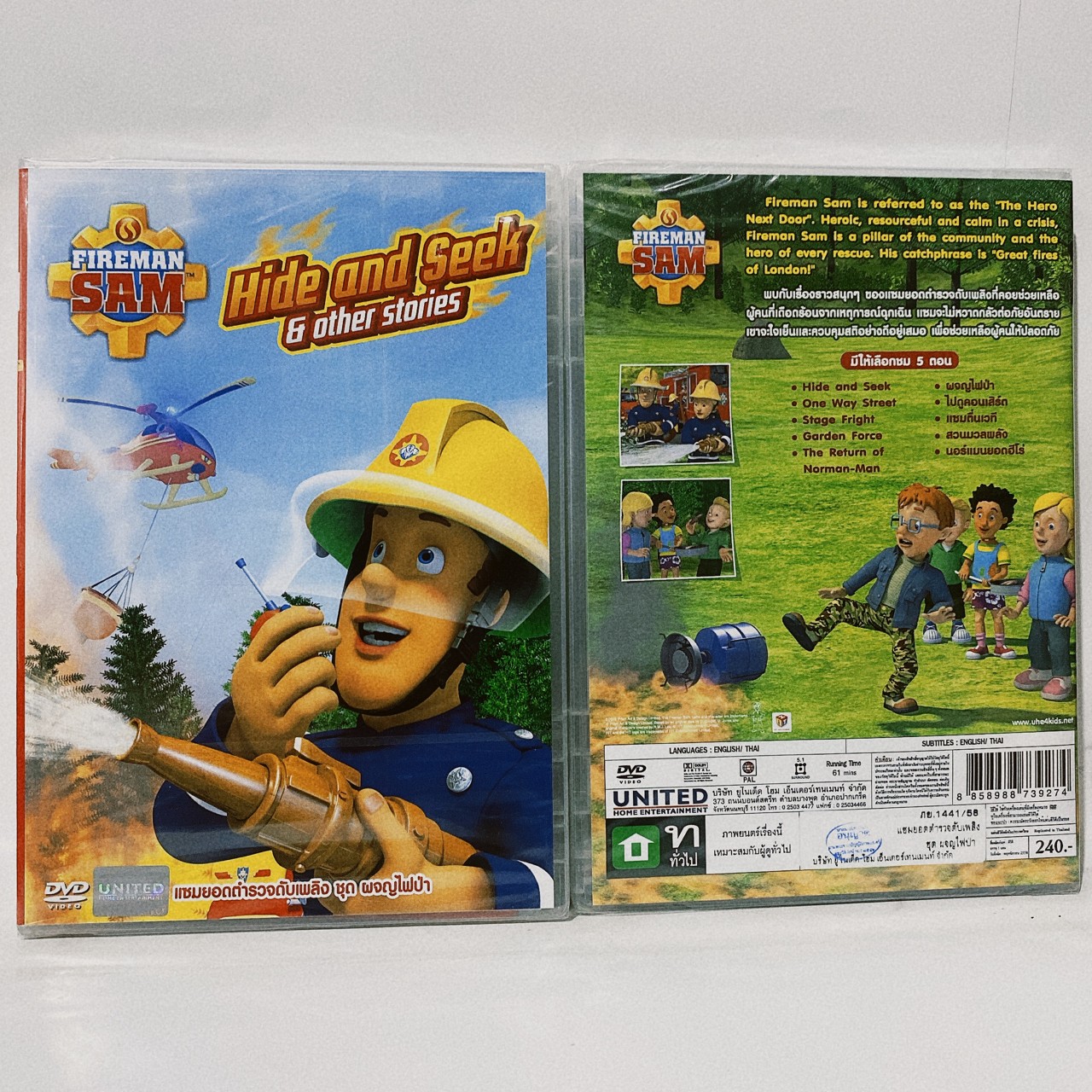 Media Play Fireman Sam : Hide and Seek & other stories/ แซมยอดตำรวจ ...