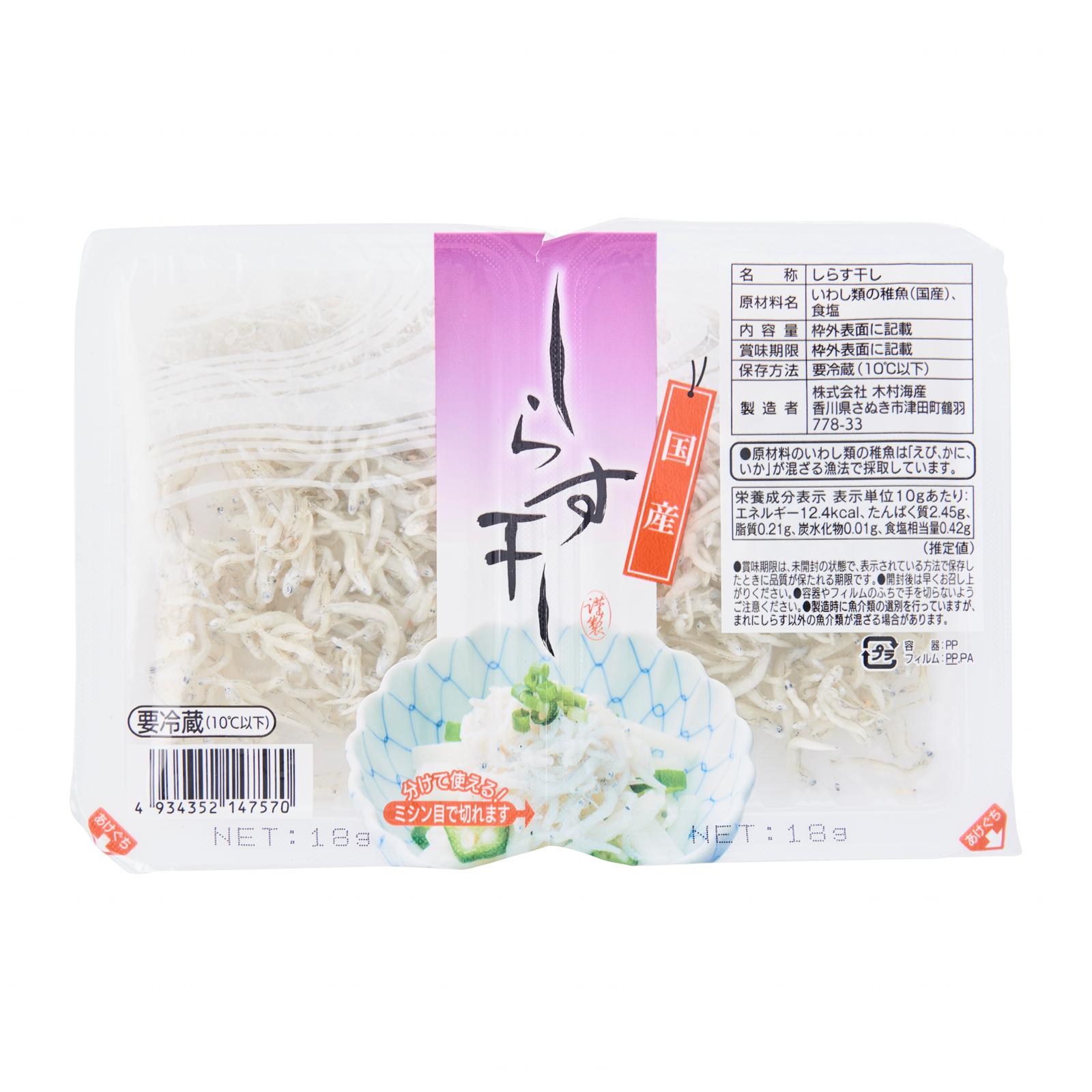 Kirei Kimura Kaisan - Japan Shirasu Boshi - Frozen | Lazada Singapore