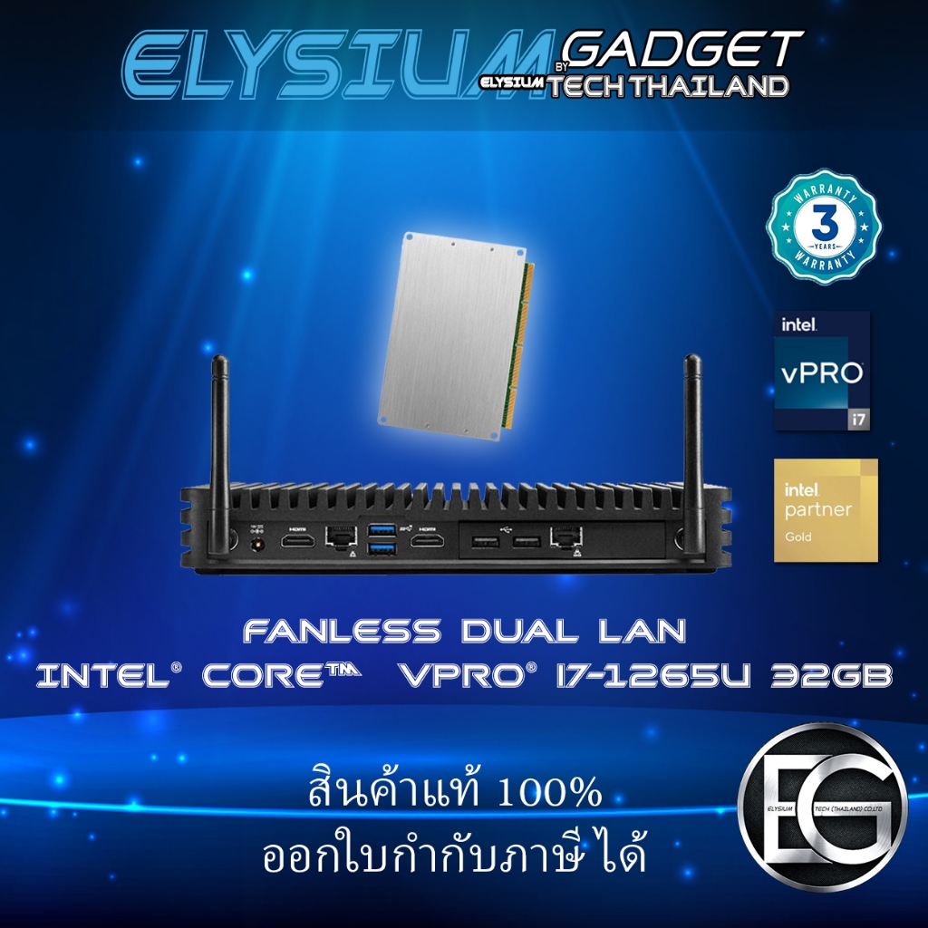 [เคส+CPU] Intel® NUC (Fanless Dual LAN) Rugged Chassis Element CMCR1ABB ...