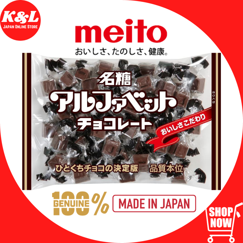 Meito Alphabet Chocolate 160g (Exp: November 2024) Made in Japan ...