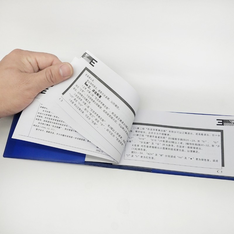 Color vision inspection chart color blindness recognition chart driver ...