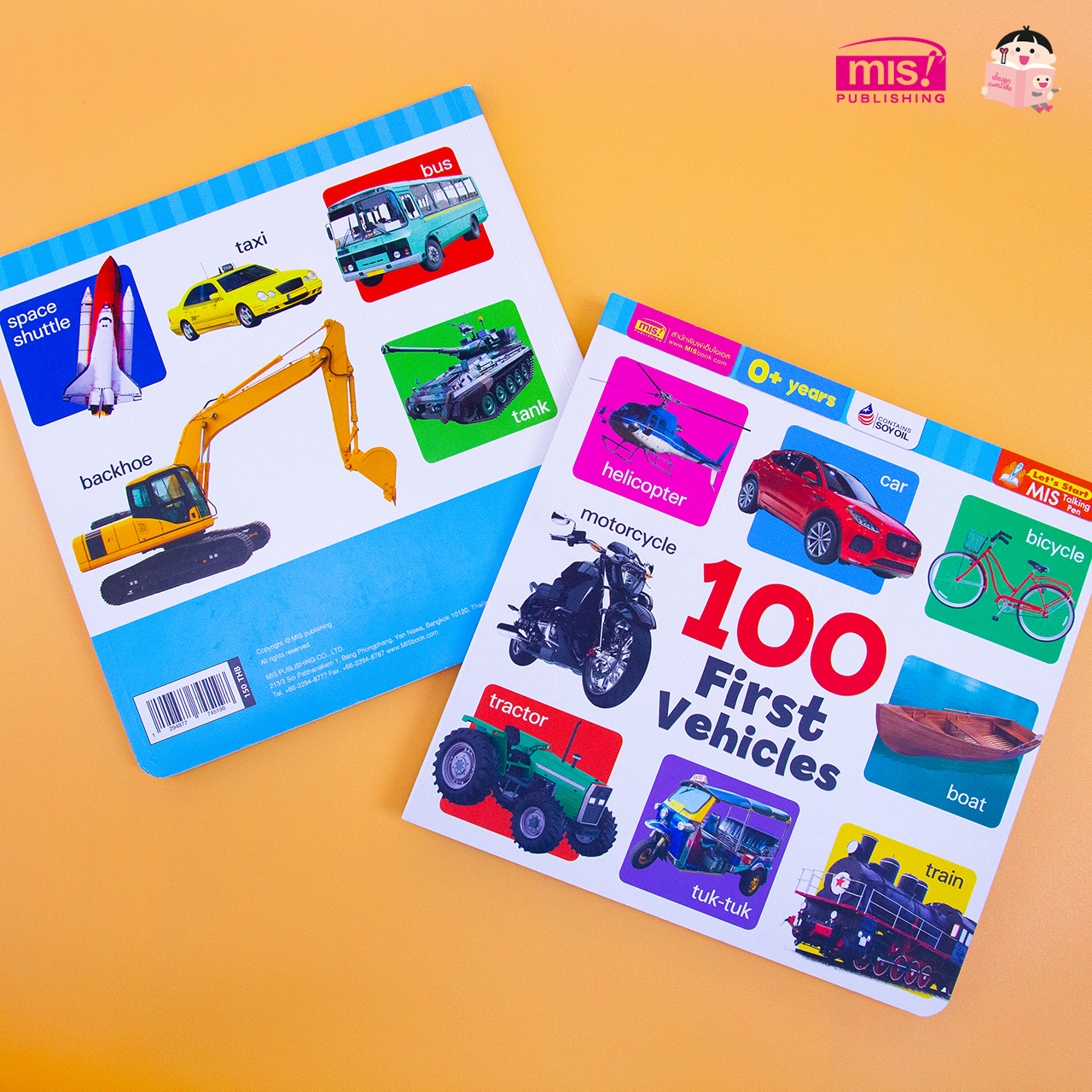 100 First Vehicles (Board Book) - สำนักพิมพ์เอ็มไอเอส (MISBOOK) - ThaiPick
