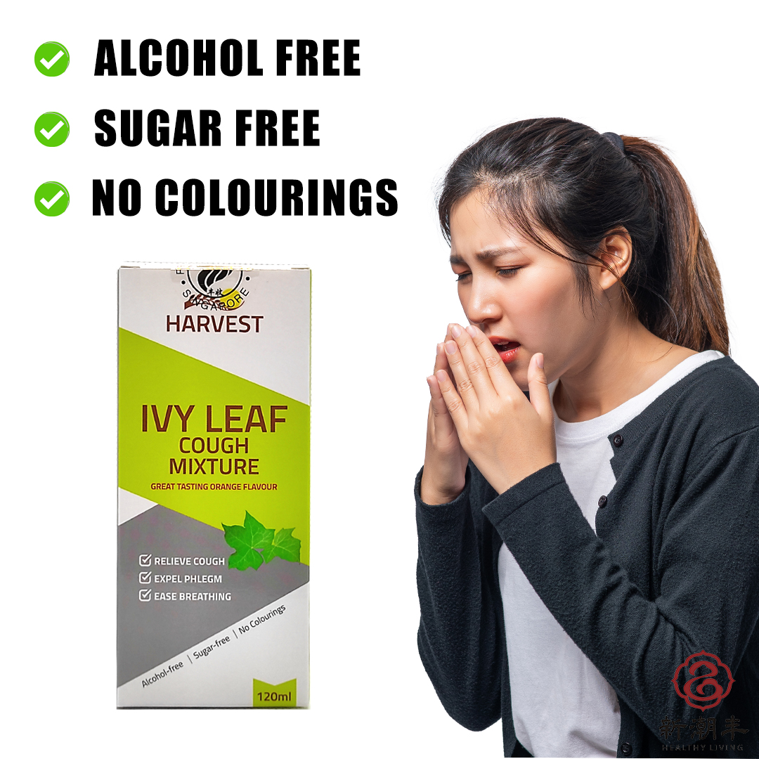 Harvest Ivy Leaf Cough Mixture 120ml | Lazada Singapore