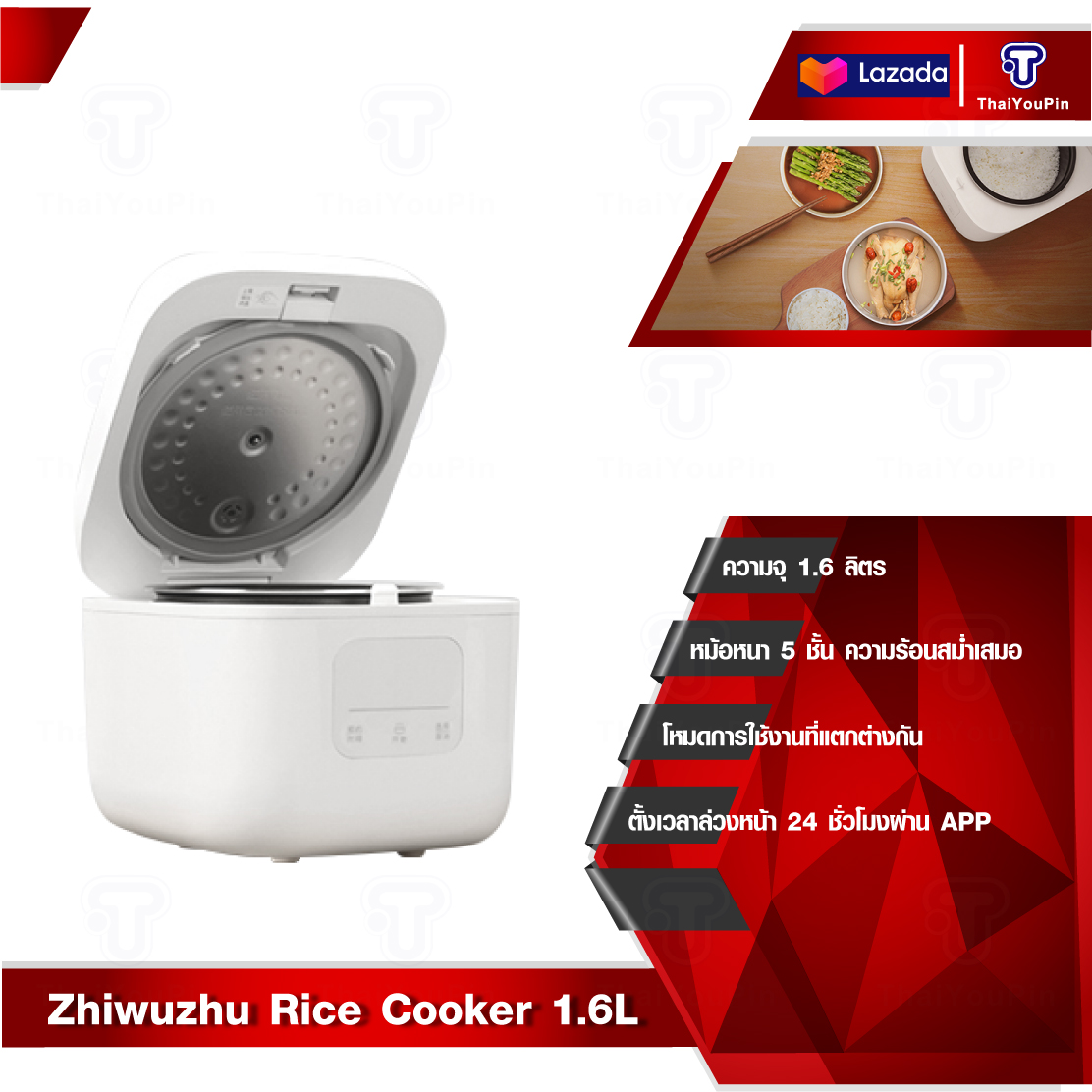 Electric Rice Cooker Buying Guide at John Richard blog