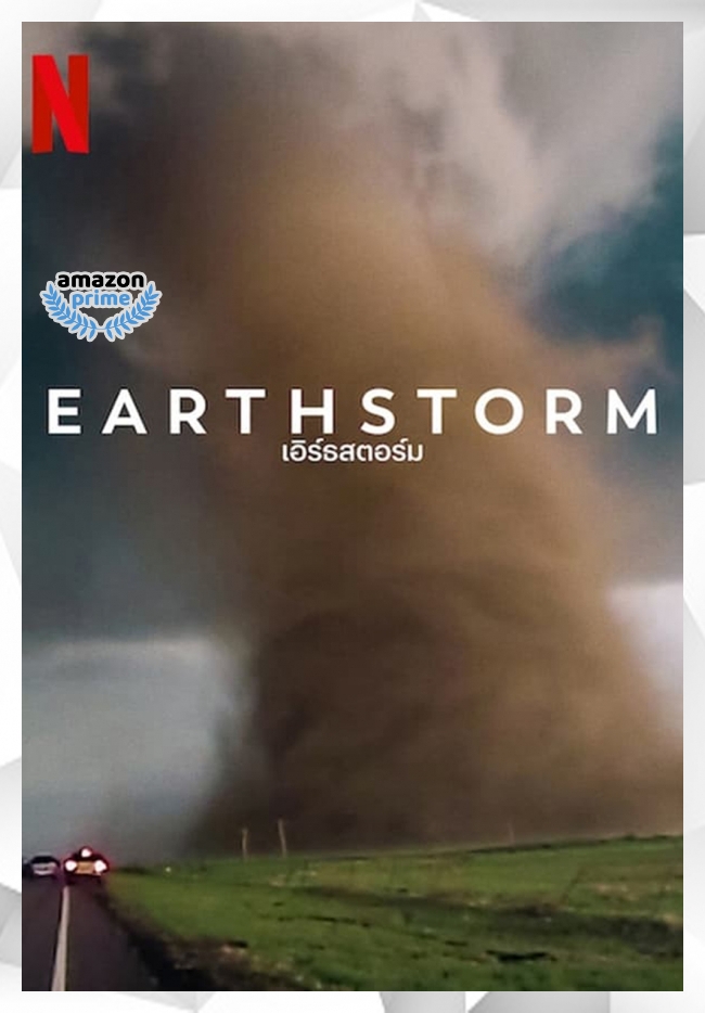 DVD หนังใหม่ หนังดีวีดี Earthstorm เอิร์ธสตอร์ม (2022) เสียง อังกฤษ ...