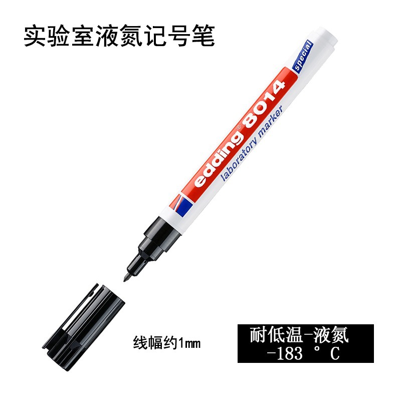 【Factory prices】German antifreeze marker low temperature resistant ...