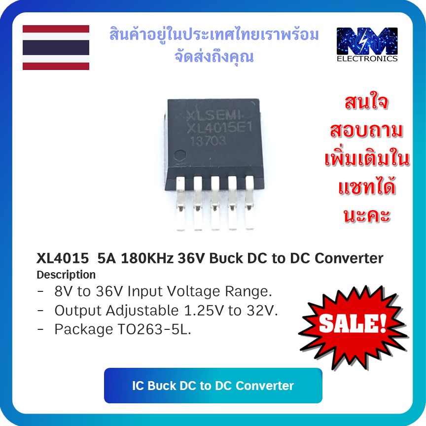 XL4015 , XL4015E1 IC 5A 180KHz 36V Buck DC to DC Converter ( Package ...