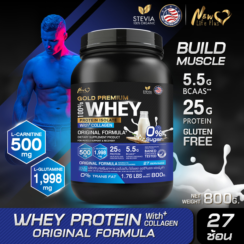 🚛ส่งฟรี🔥 New Life Plus Whey Protein Isolate Original Formula เวย์โปรตีน ...