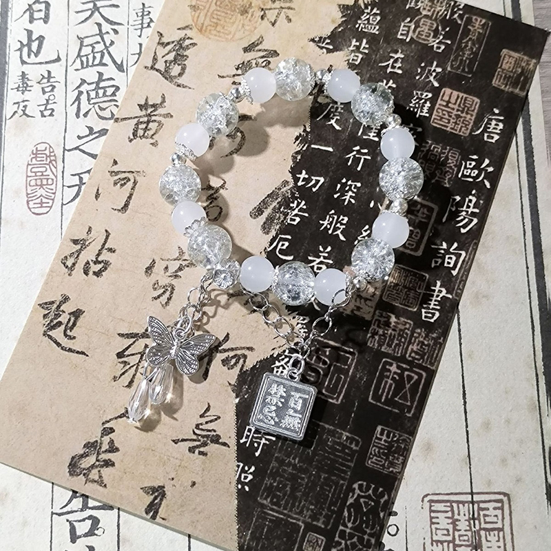 Tian Guan Ci Fu Bracelet Cosplay Xie Lian Hua Cheng Heaven Official's ...